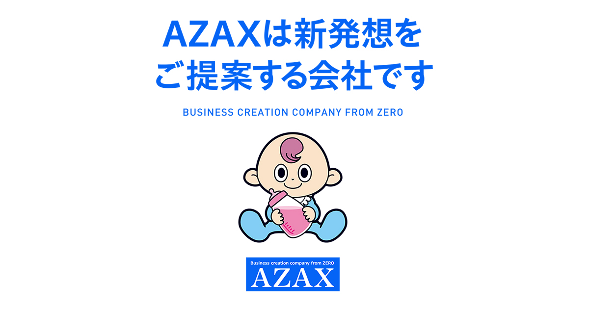 AZAX
